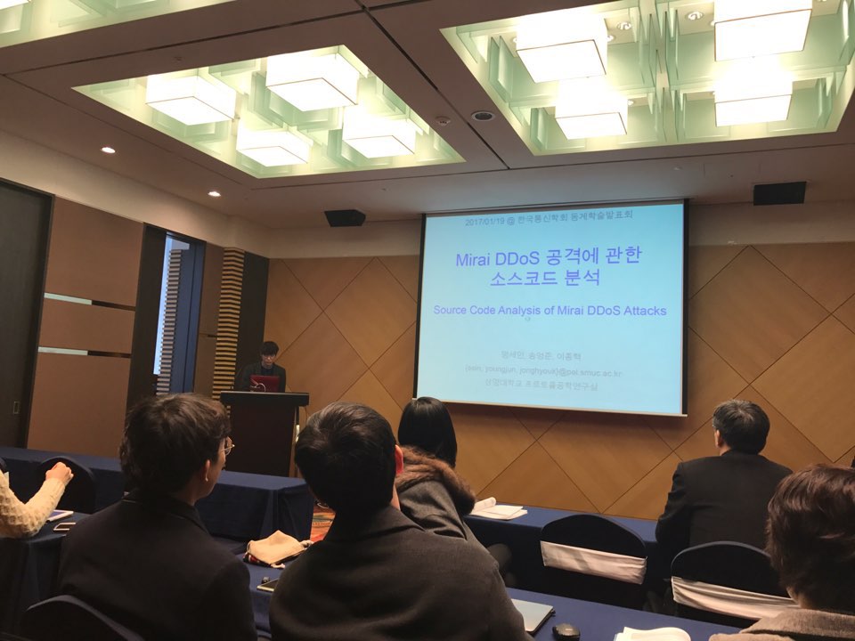 2017년 연구실 겨울 Mt Protocol Engineering Lab 세종대학교 프로토콜공학연구실