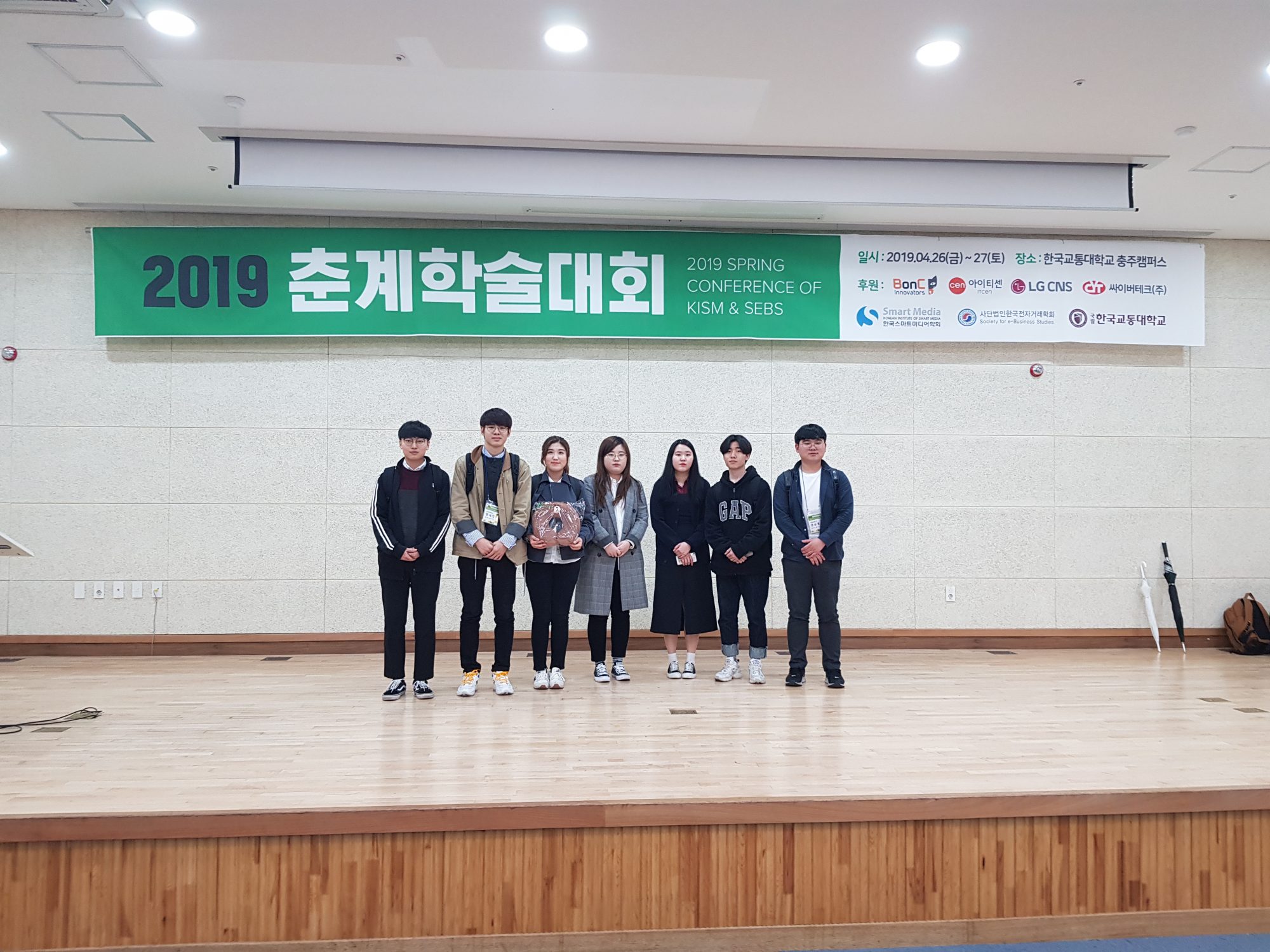 스마트미디어학회 춘계학술대회 발표 Protocol Engineering Lab 세종대학교 프로토콜공학연구실