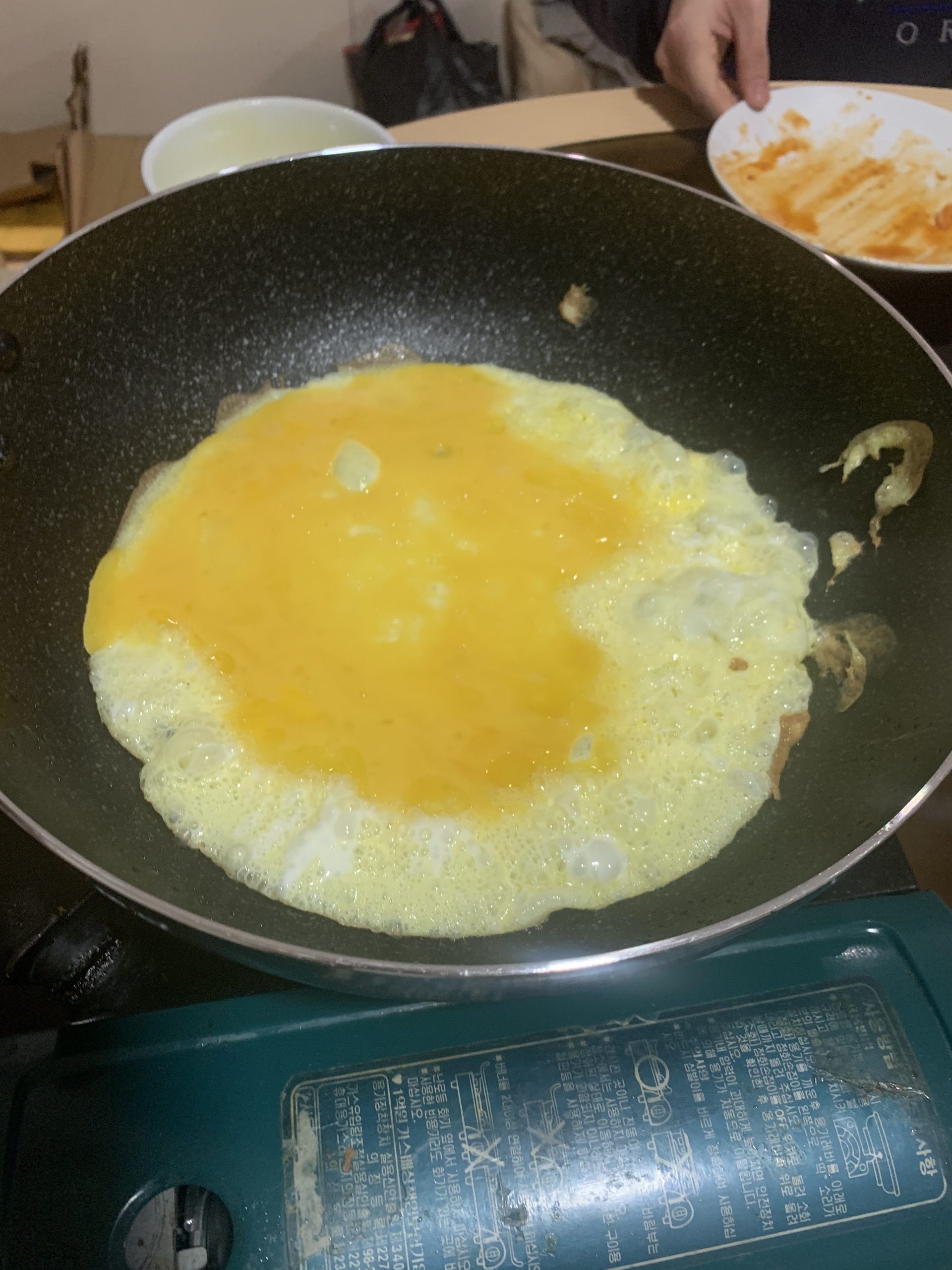 2021 한국통신학회 동계종합학술발표회 참석 및 연구실 동계 MT – Protocol Engineering Lab. – 세종대학교 프로토콜공학연구실